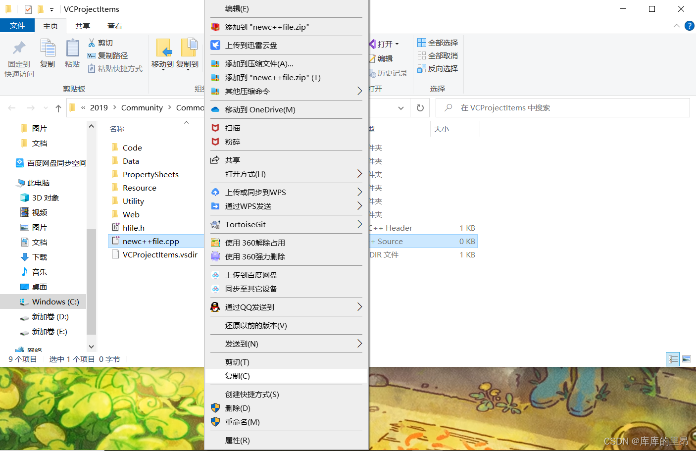 Visual Studio 2022 中解决使用scanf报错的方法（一劳永逸）_visualstudio2022scanf函数用不了-CSDN博客