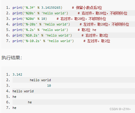 Python入门——字符串常用操作_python的%.3f-CSDN博客