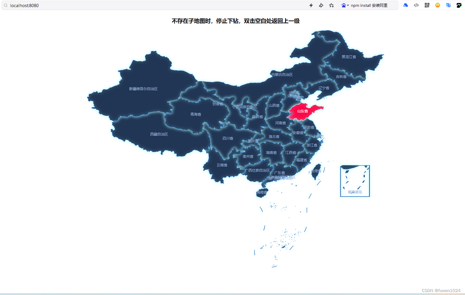 基于vue3echarts5开发的地图演示示例（附代码）vue3 Echarts55 Map地图 Csdn博客