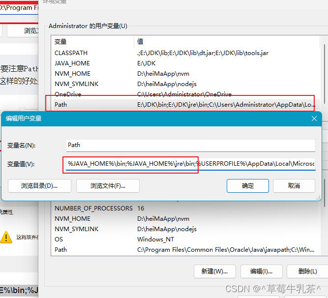 【JAVA】idea初步使用+JDK详细配置_idea配置jdk-CSDN博客
