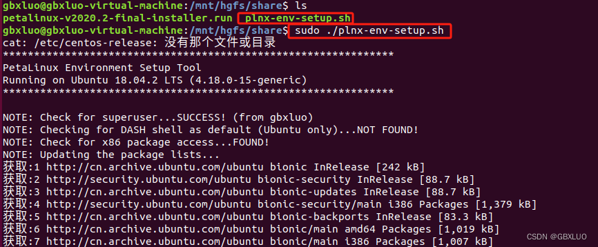 ZYNQ学习之PetaLinux与Vitis的安装_vivits xsct script petalinux-CSDN博客