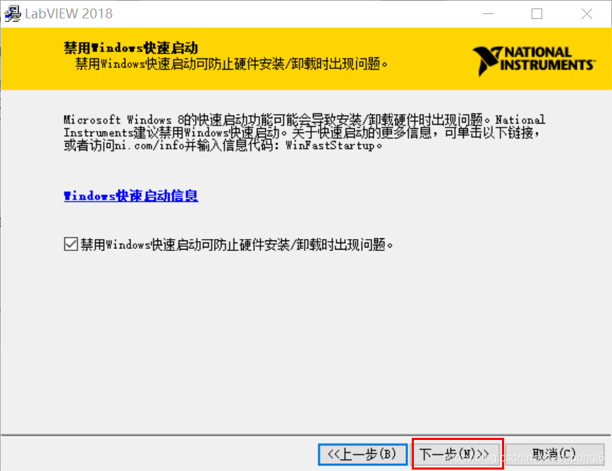 Labview及NI-USRP驱动安装教程_labview2018驱动-CSDN博客