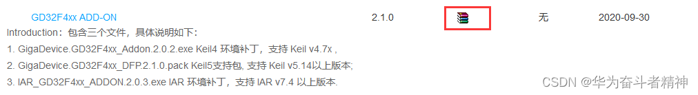 RT-Thread GD32 ARM系列 BSP 制作教程_rt-thread studio gd32-CSDN博客