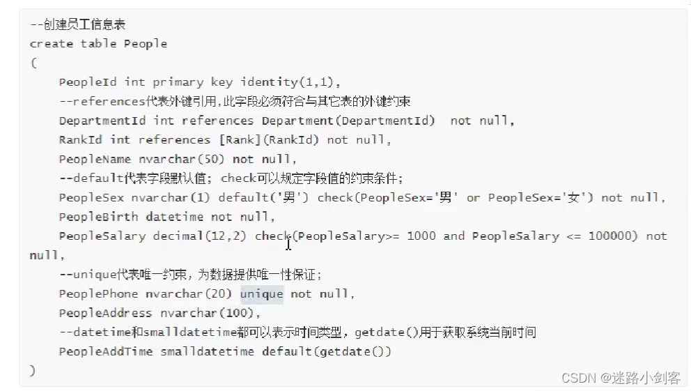 C# 数据库（一）sql server_c# sql server-CSDN博客