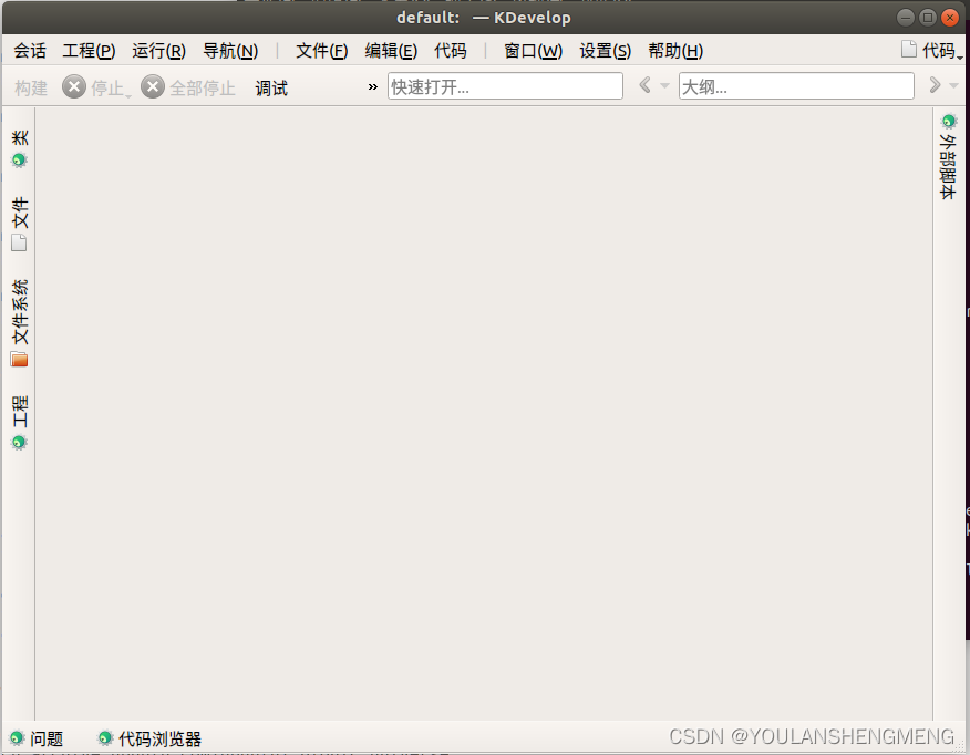 slam学习笔记一----slam的简介及Kdevelop安装_slam14讲第三讲kdevelop代码运行-CSDN博客