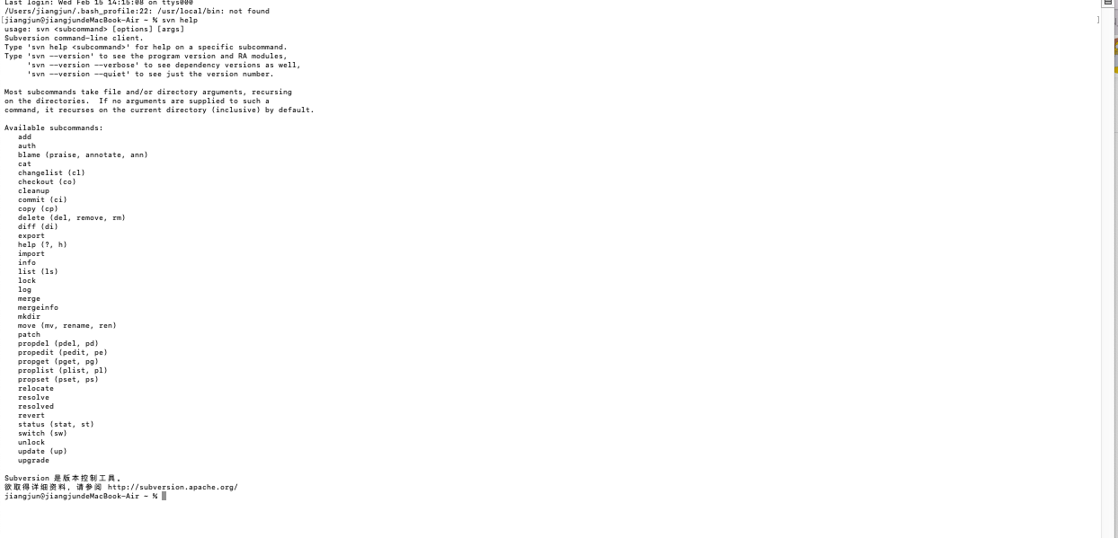 如何在Mac上快速使用SVN_macbook svn-CSDN博客