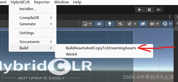 Unity 热更新基础HybridCLR：Windows平台使用（HybridCLR手记二）-CSDN博客