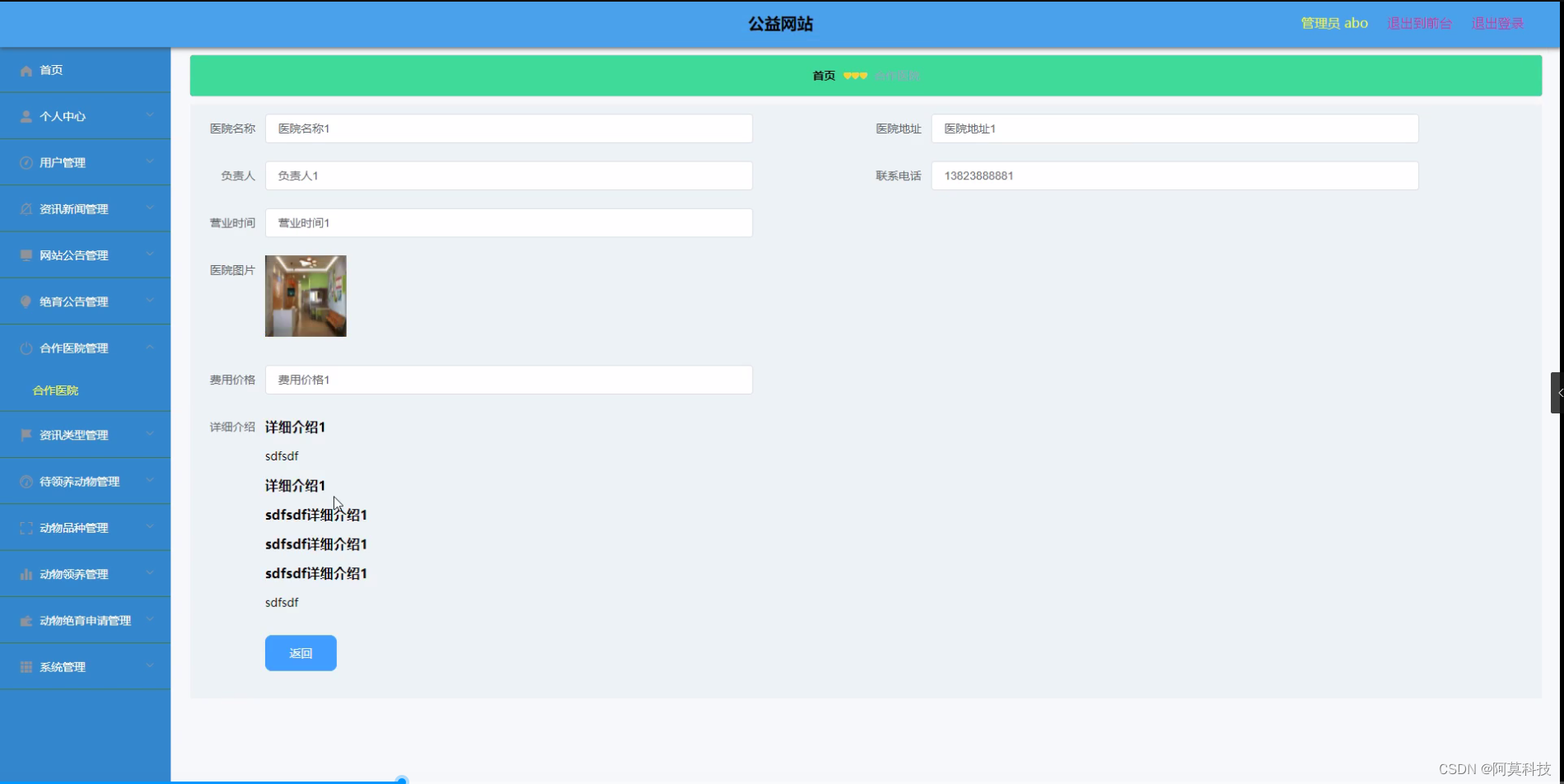 2023最新SSM计算机毕业设计选题大全（附源码+LW）之java宿舍管理系统8n6jf-CSDN博客