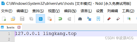 netty配置SSL、netty配置https（生产环境）_netty ssl-CSDN博客