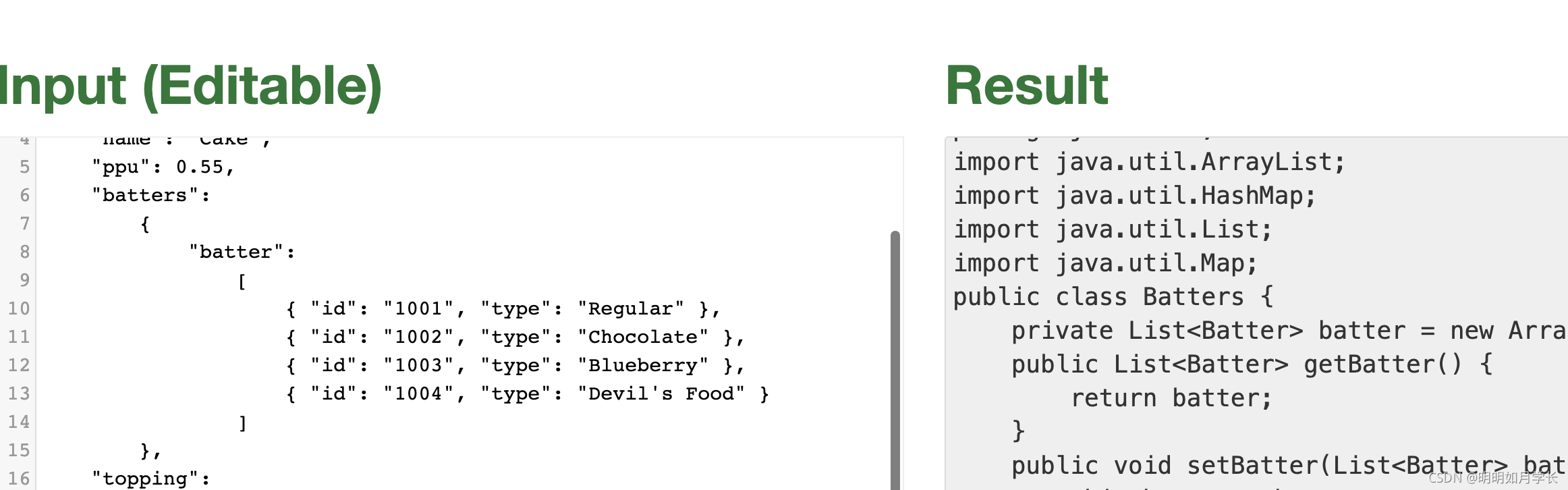 JSON 反序列化 Long 变 Integer 或 Double 问题_json integer long-CSDN博客