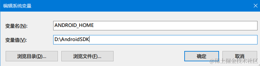 【Flutter】踩坑：解决Android sdkmanager not found.-CSDN博客