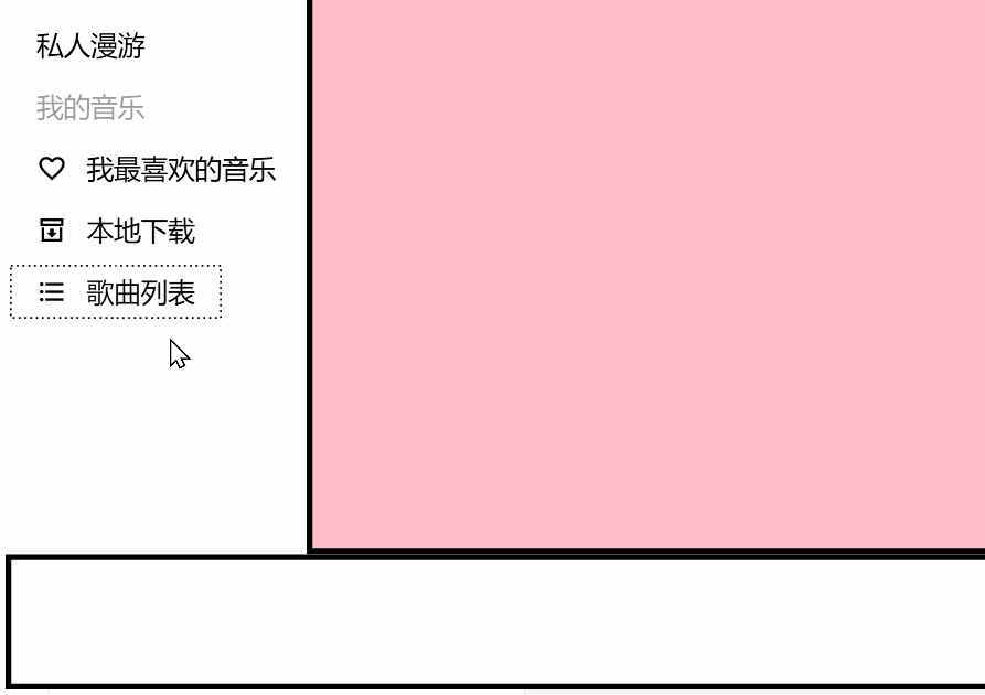 Wpf仿网易云搭建笔记1项目搭建wpf 网易云 Csdn博客