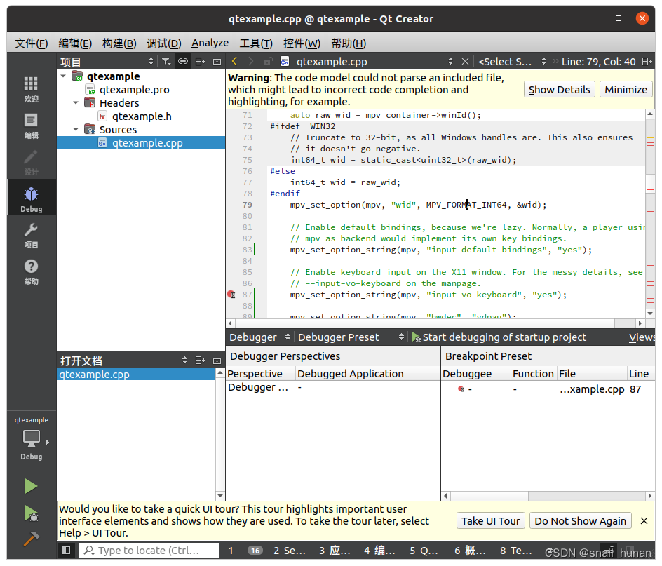 linux下使用qt+mpv调用GPU硬件解码_linux mpv-CSDN博客