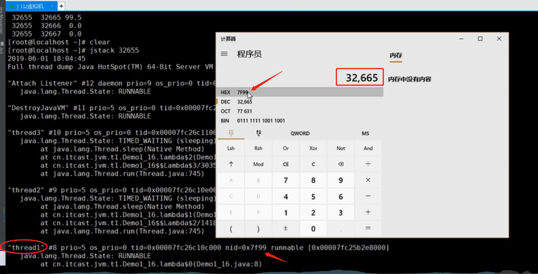 14线程诊断cpu占用高top、ps H Eo Pidtidcpu Grep Tid、clear、jstack Pid 注意jstack输出的线程信息是16进制 