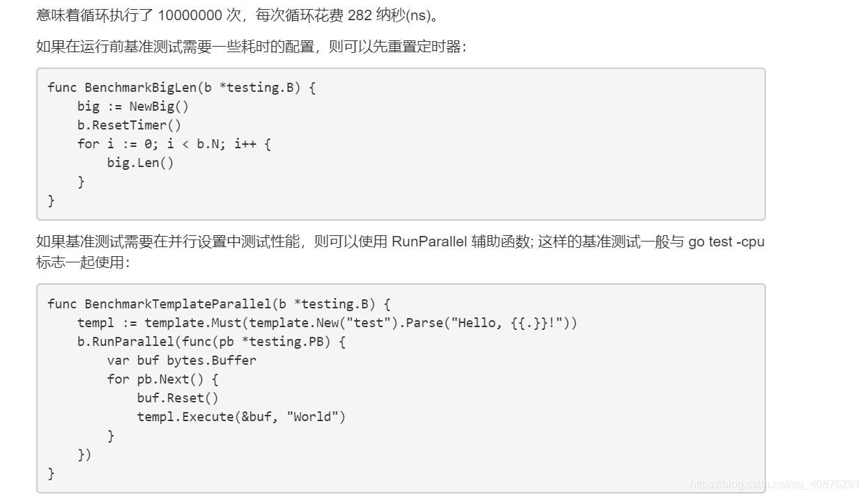 golang中test之benchmark_golang test breacnmark-CSDN博客