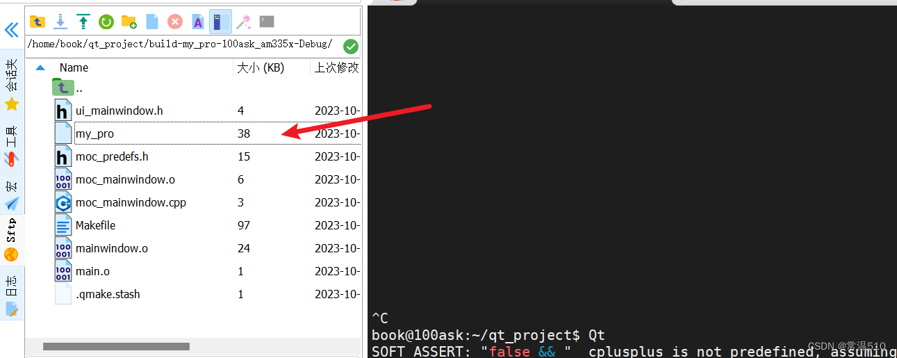 imx6ull开发板之qt应用编程读取AP3216c(光照，距离)数据。_qt如何调用博创imx6的传感器数据-CSDN博客