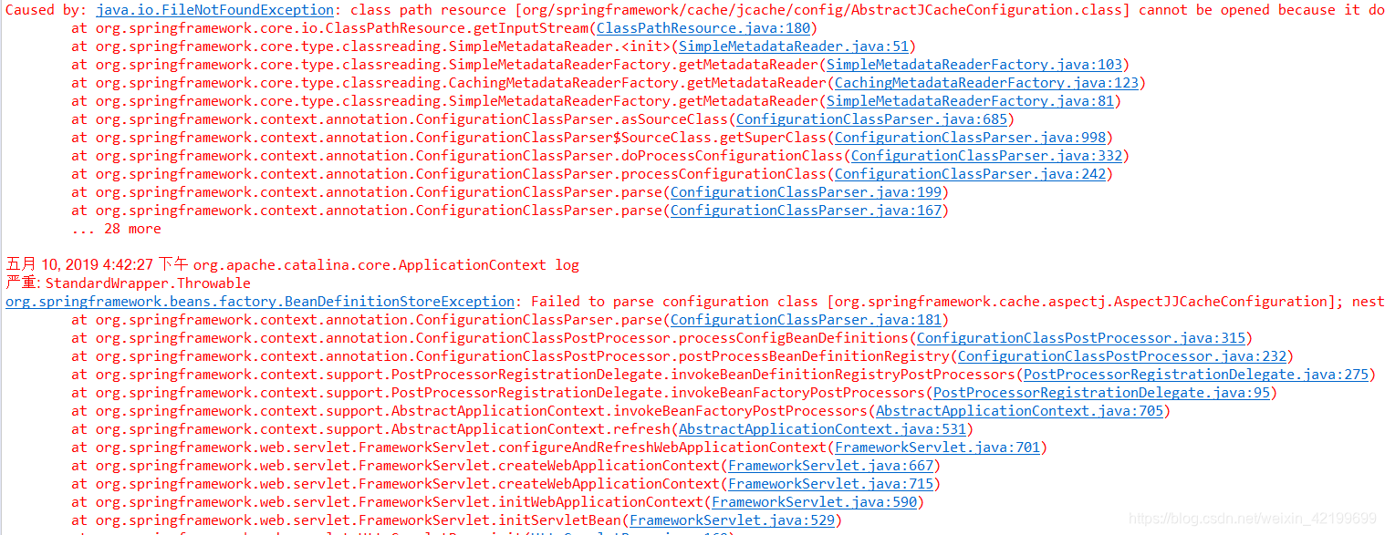 SpringMVC启动报错——Context initialization failed/org.springframework.beans.factory ...
