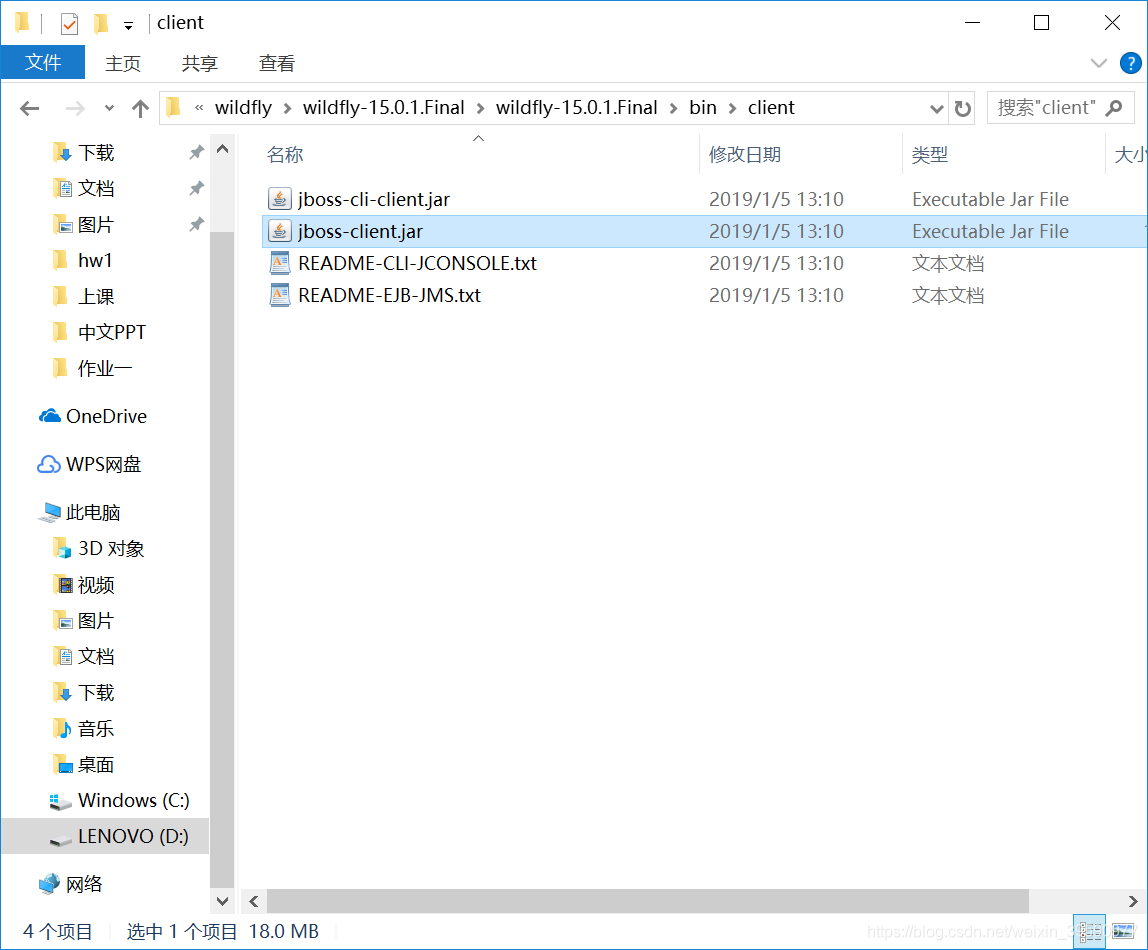 idea+wildfly创建第一个ejb项目helloEJB_idea wildfly-CSDN博客