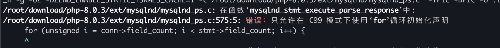 解决“错误：只允许在 C99 模式下使用‘for’循环初始化声明”问题_make 提示 只允许在 c99 模式下使用‘for’循环初始化声-CSDN博客