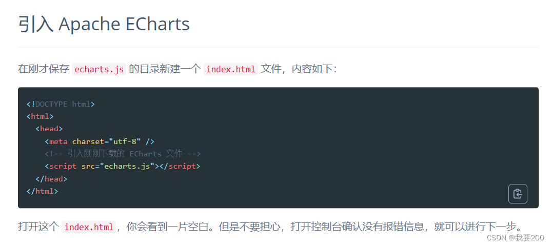 Apache ECharts_echarts官网-CSDN博客