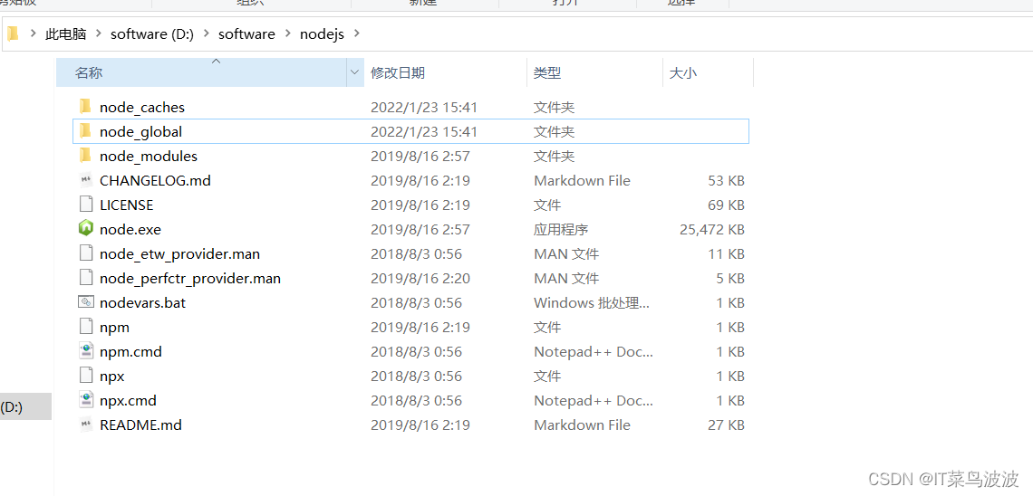 npm安装docsify报错，记录解决过程_npm warn notsup skipping optional dependency: unsu-CSDN博客