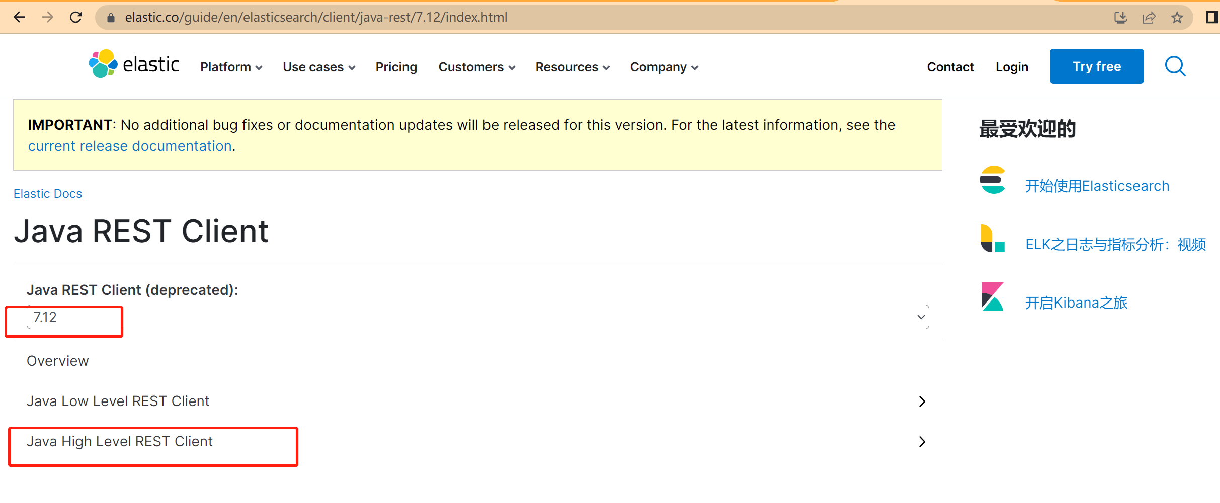 elasticsearch实战一 Java High Level Rest Client（RestHighLevelClient）客户端操作elasticsearch ...