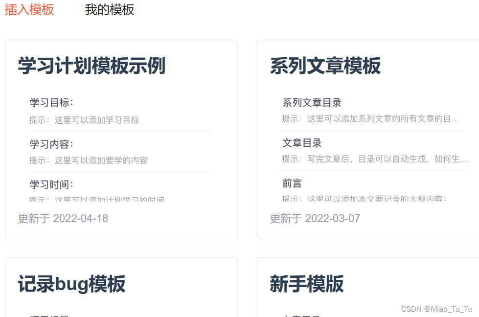 “Hello CSDN”我的第一篇博客_嗨哟啊哈 csdn-CSDN博客