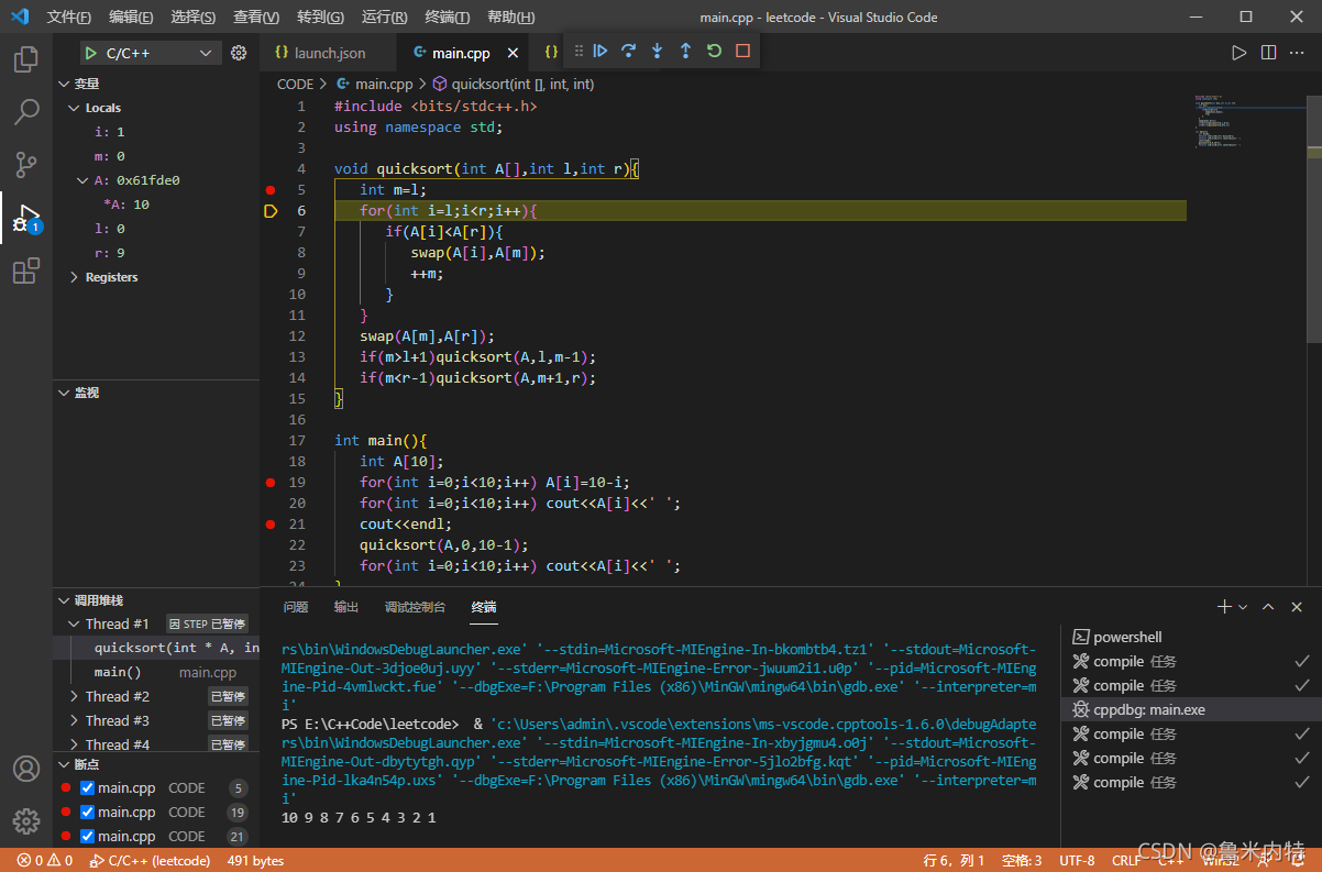 在VSCode中调试C++_cannot find debug adapter for type cppvsdbg-CSDN博客