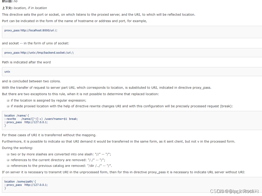 debian 部署nginx & https_debian安装nginx-CSDN博客