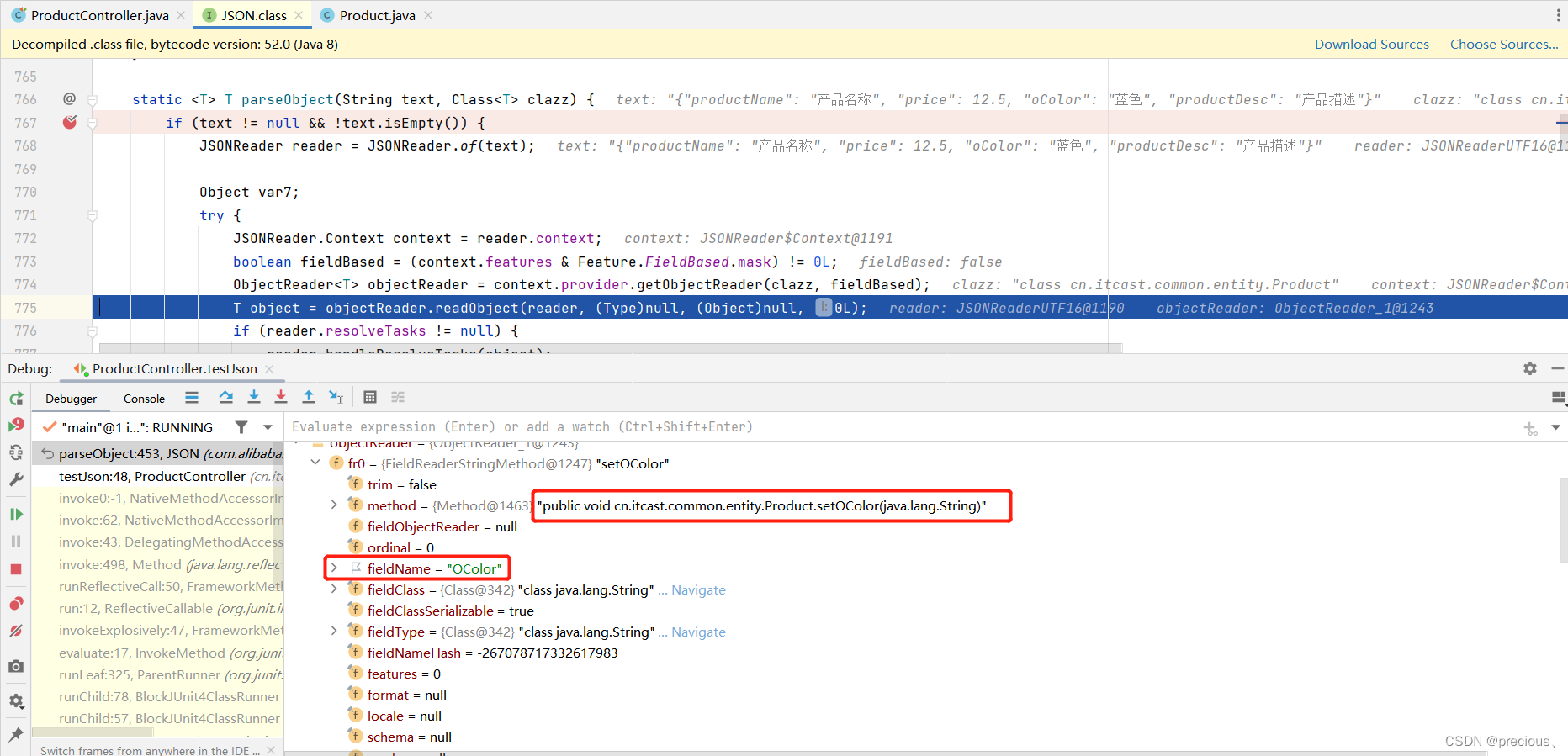 JSON.parseObject 部分值丢失_parseobject丢字段-CSDN博客