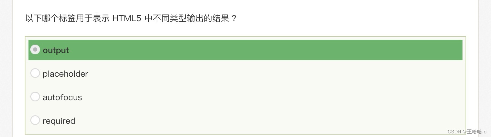 HTML5核心事件与多媒体处理：onblur,onfocus等详解-CSDN博客