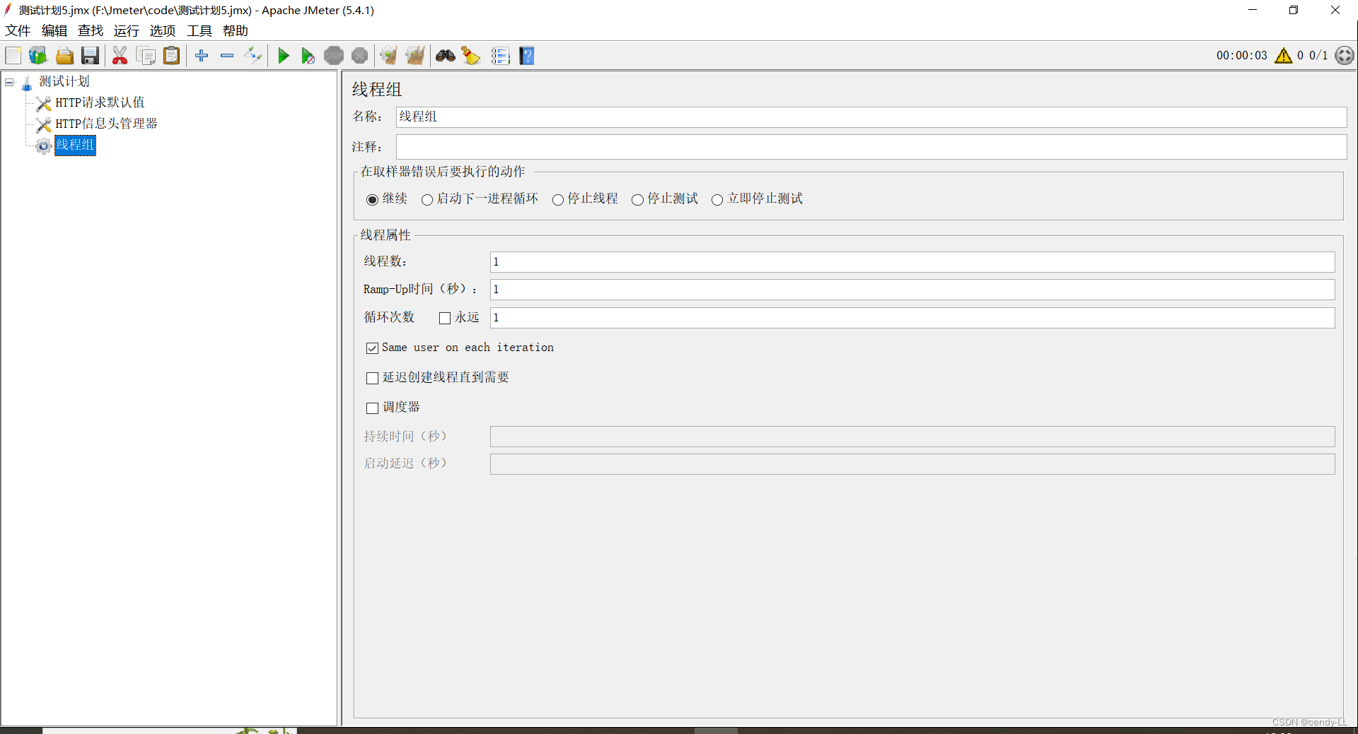 Jmeter-ForEach控制器_网页控制器怎么看到标头-CSDN博客