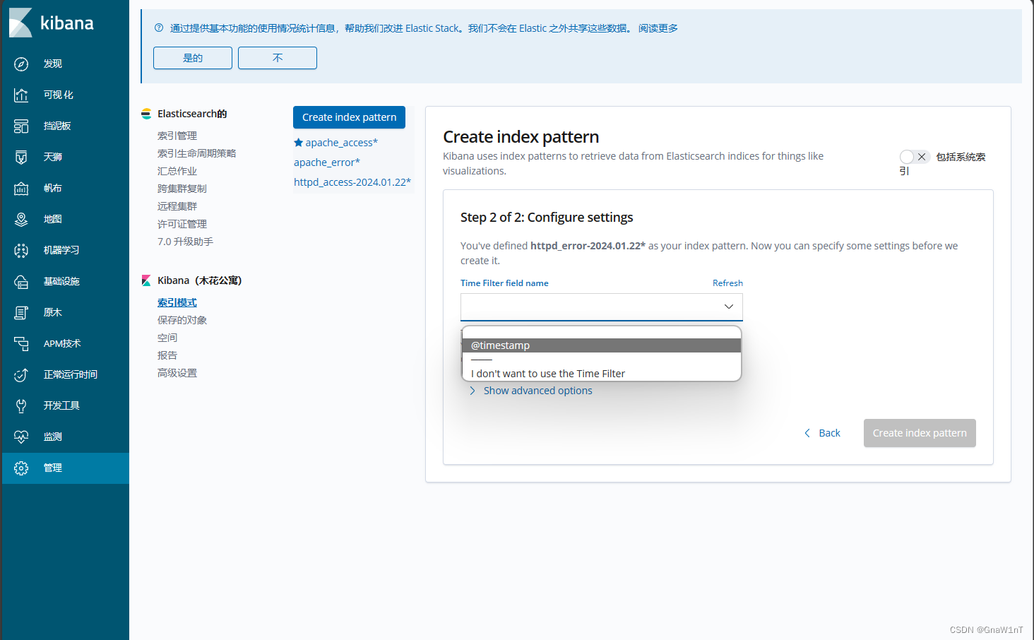 部署Filebeat+Kafka+ELK 集群_filebeat 集群方案-CSDN博客