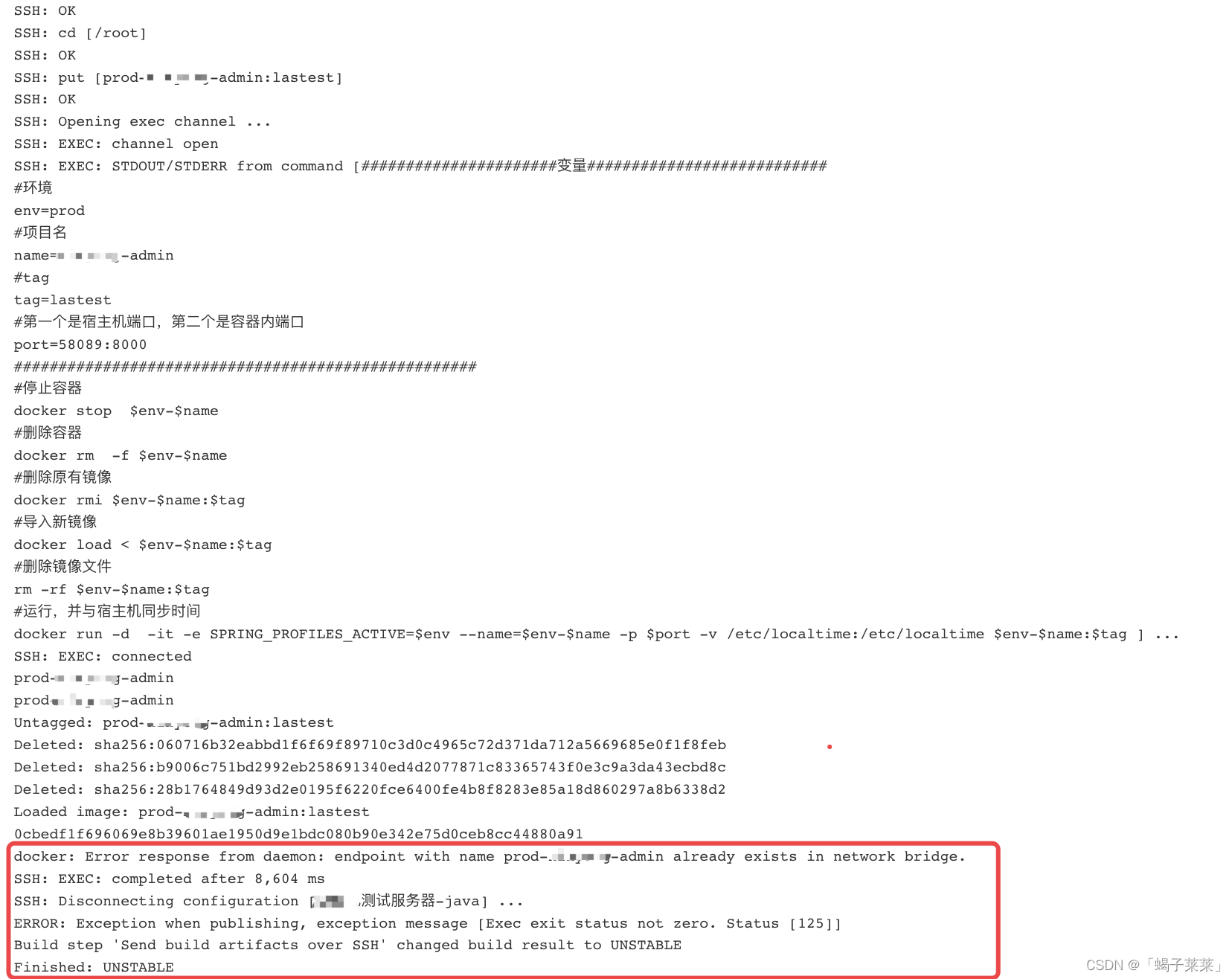 bug修复：jenkins遇到 endpoint with name xxx already exists in network bridge_endpoint with name ...