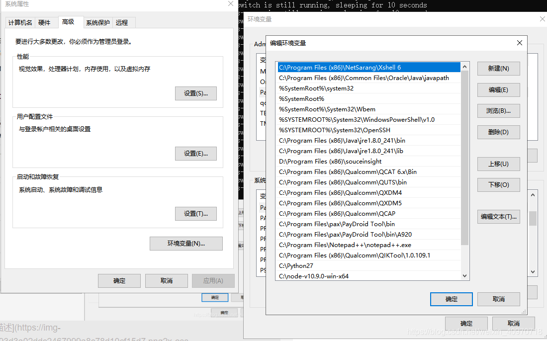 QMVS 如何安装-CSDN博客