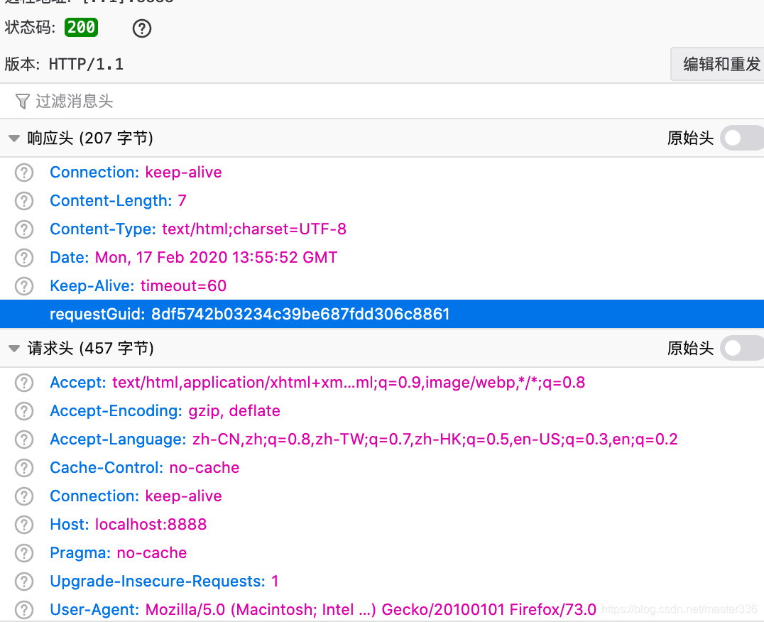 基于Spring Aop及log4j2的MDC实现全链路调用跟踪（traceid）_log4j traceid-CSDN博客