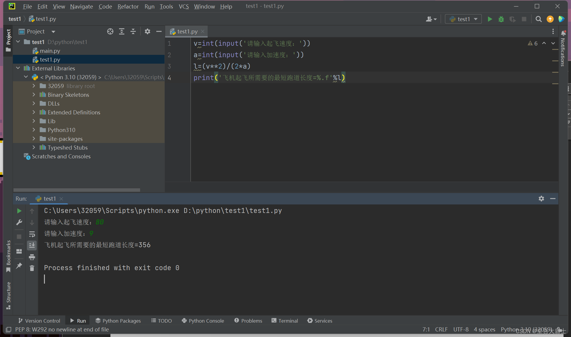 Python程序运行与turtle模块图形示例-CSDN博客