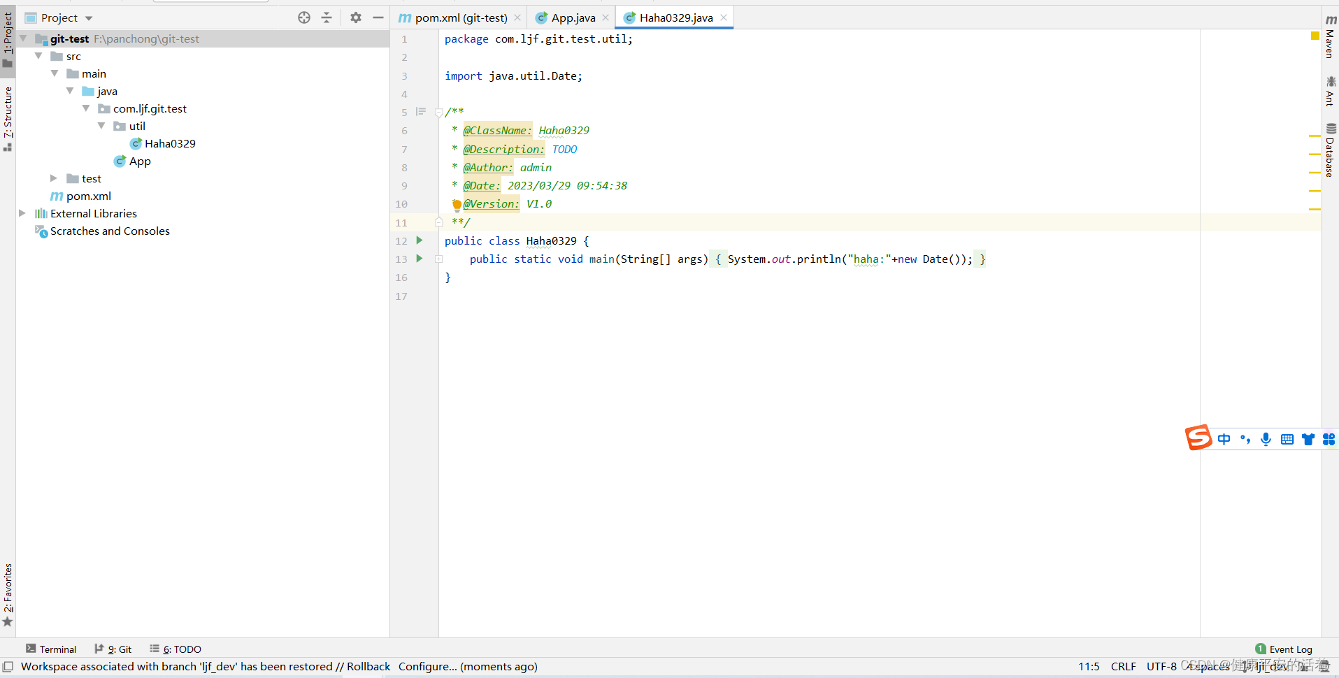 玩转git的第6章节：git的smart checkout与force checkout_smart checkout和force check out-CSDN博客