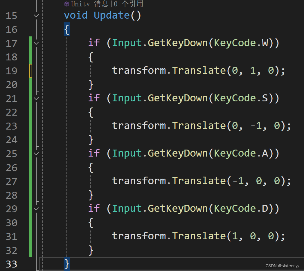 脚本——移动_unity 移动脚本-CSDN博客