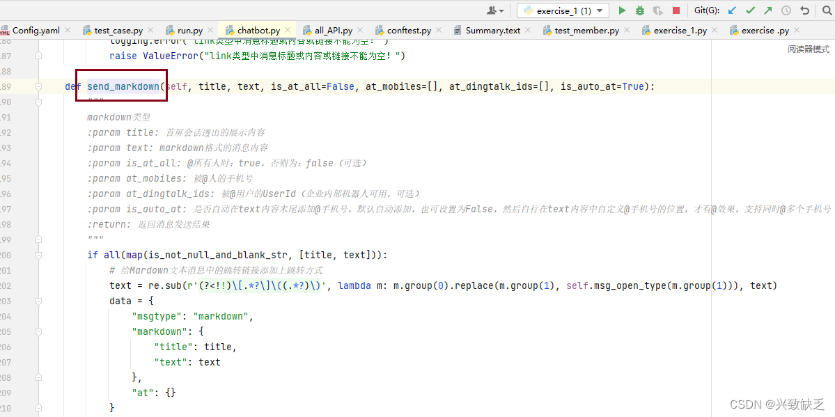 python配合钉钉机器人发送测试报告_dingding机器人如何使用python发送图片-CSDN博客
