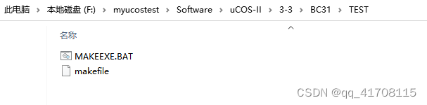《嵌入式实时操作系统 uc/OS-II 原理及应用》【任哲 主编】随书例程以及使用方法_ucos-ⅱ应用-CSDN博客