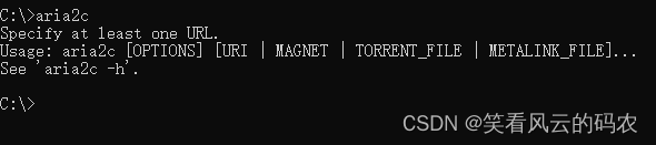 Aria2 开发历程 (3) -- 启动Aria2_aria2c-CSDN博客