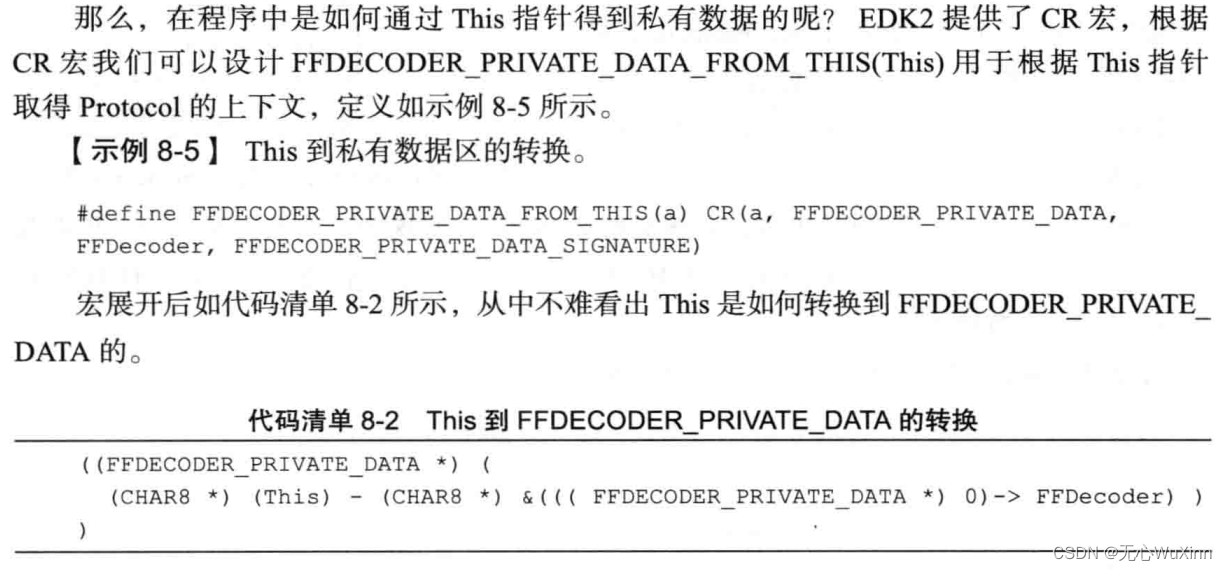 Uefi中的Protocol_uefi protocol-CSDN博客