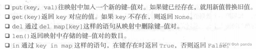 Python数据结构与算法分析（第二版）python数据结构与算法分析第2版 Csdn博客