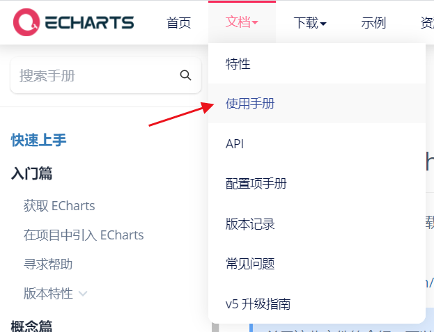 1.Echarts的简单使用_echarts连接数据库-CSDN博客