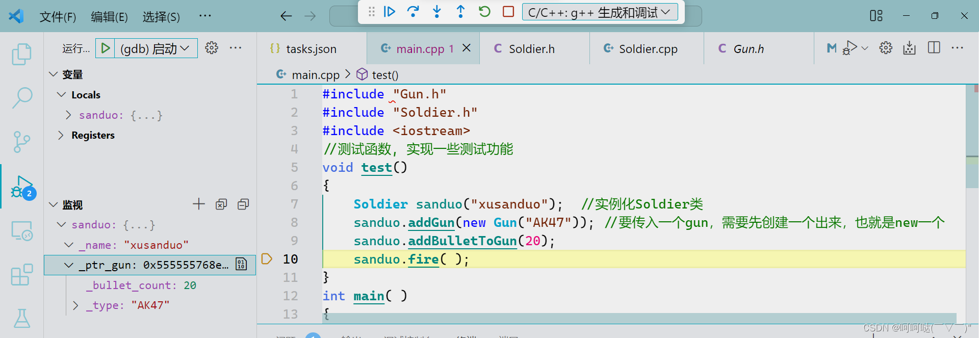 CMake tasks.json launch.json_linuxcmake怎么创建launch.json-CSDN博客