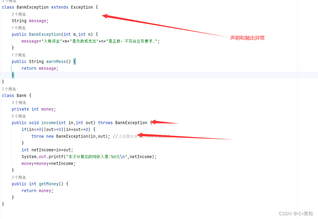 Java异常处理机制详解：catch,getMessage(),printStackTrace()与finally-CSDN博客