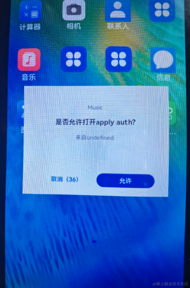 HarmonyOS开发实例：【分布式数据服务】_ohos.samples.distributedmusicplayer-CSDN博客