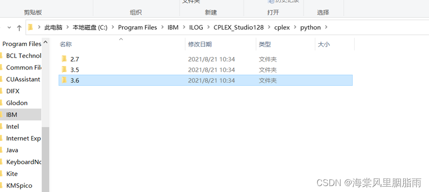 Python调用cplex教程 Csdn博客 