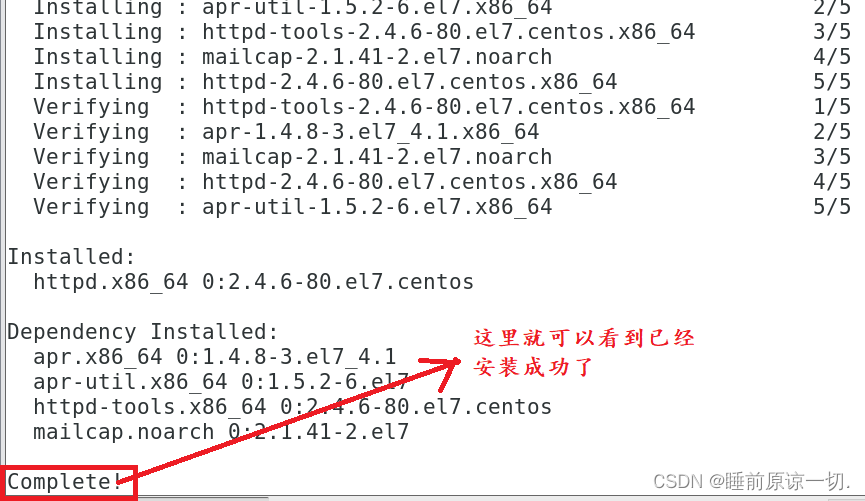 细致讲解Centos7-Apache服务器部署_centos7搭建apache服务器-CSDN博客